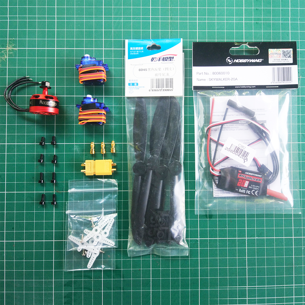 Mini Power Pack ( Suitable for FT Alpha Bravo Charlie Planes ) – My Blog